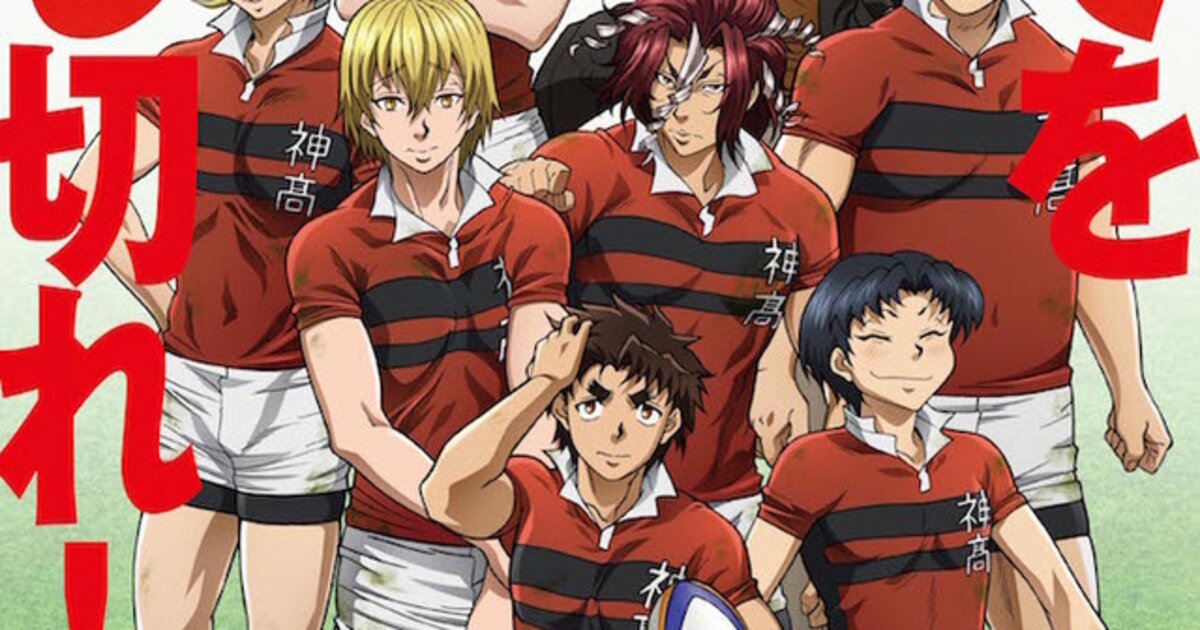 All Out!! - More Key Visuals, Cast Information, and Event De | Tokyo ...