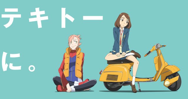 FLCL Sequel Titles and Release Dates Announced! | Tokyo Otaku Mode News