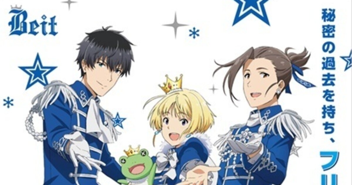 Beit Visual and “Idolm@ster SideM” Anime Staff News Released | Tokyo ...