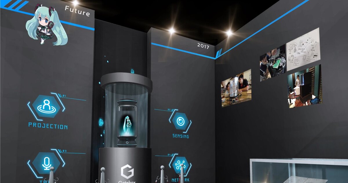 Gatebox: Making a Reality Out of Living with Hatsune Miku | Tokyo Otaku ...