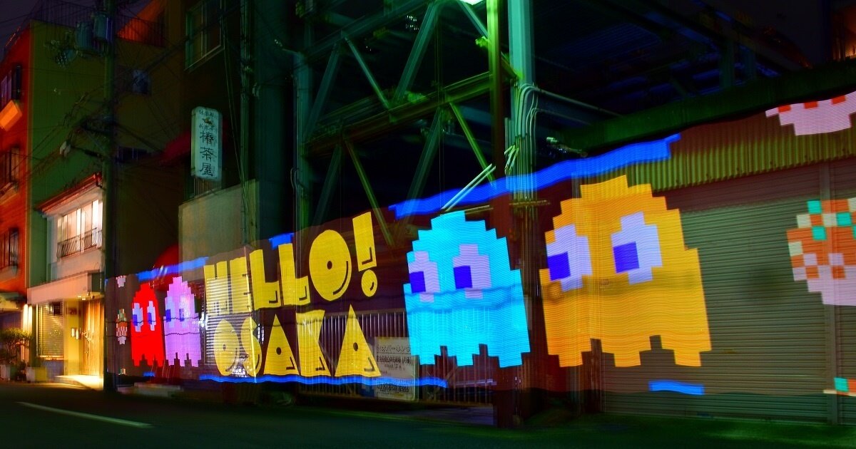 Ride in the Mouth of a People Powered Pac-Man! | Tokyo Otaku Mode News