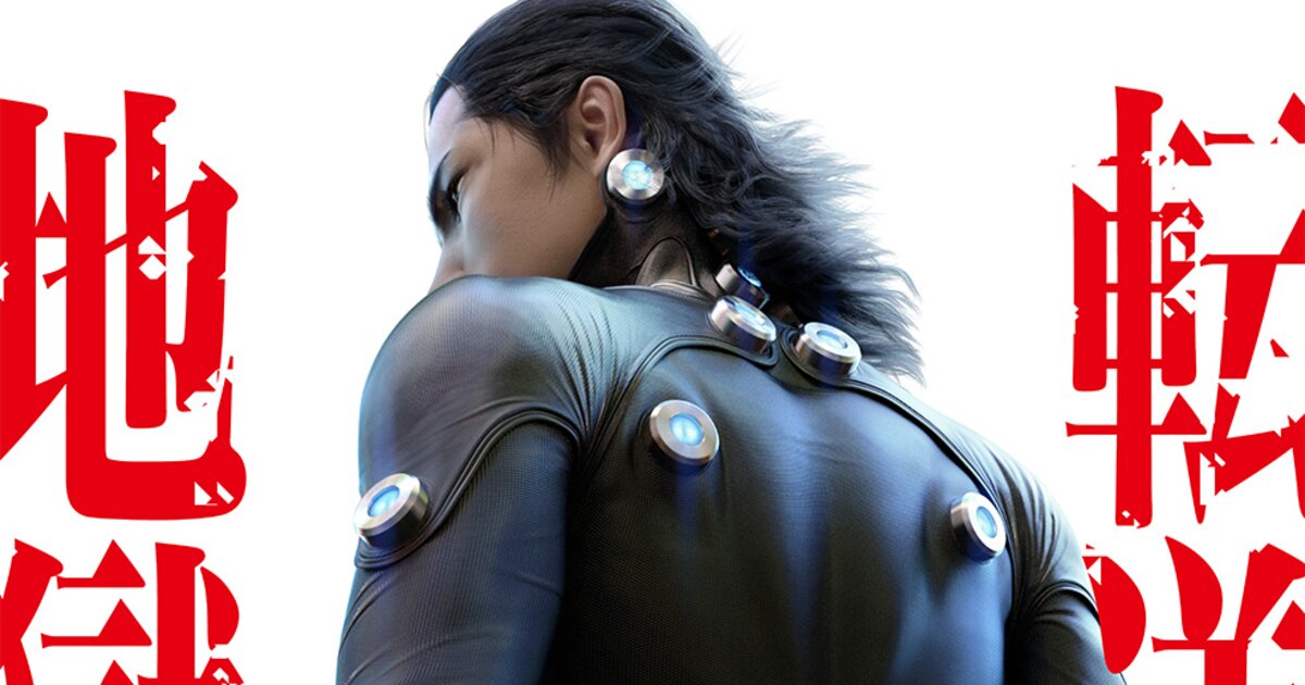 Sneak Preview for GANTZ:O Revealed and Main Cast Announced! | Tokyo ...