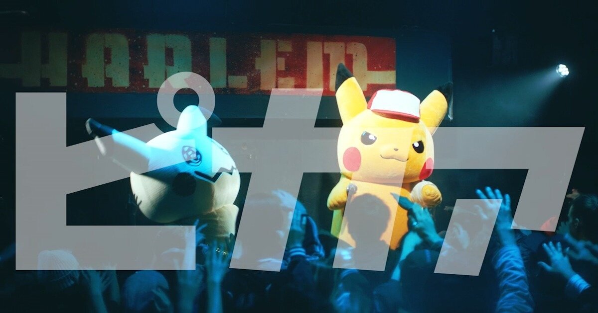 Pikachu and Mimikyu Face Off in Wild Rap Battle! | Tokyo Otaku Mode News