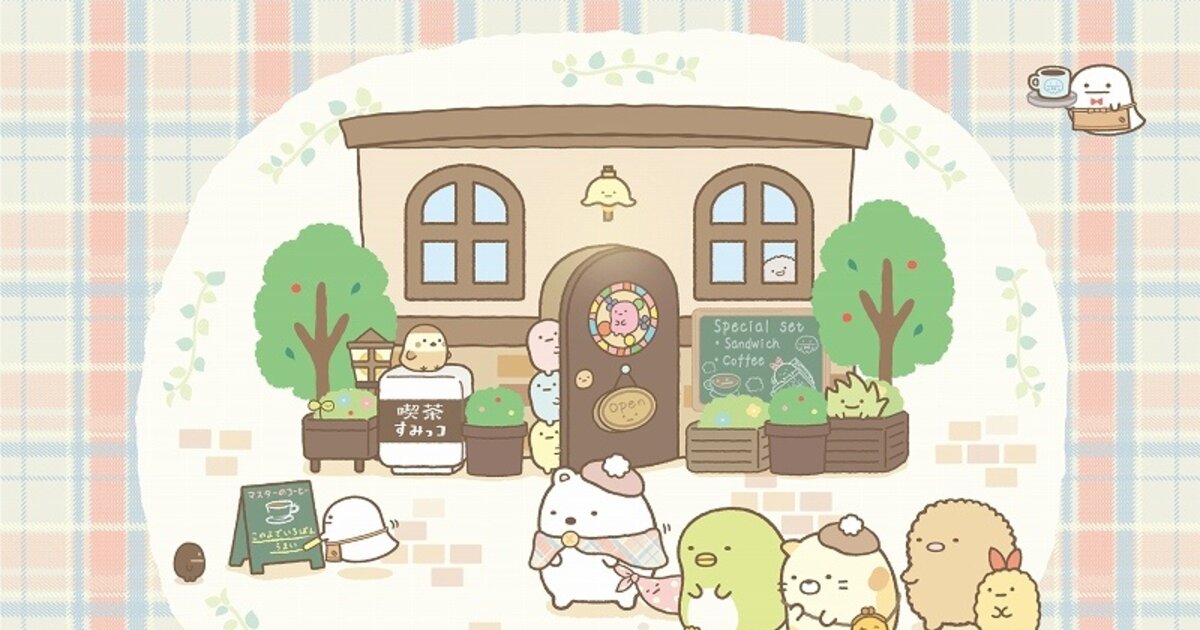 Sumikko Gurashi-Themed Cafe Opening at Kit Box Kotobukiya Cafe & Diner ...