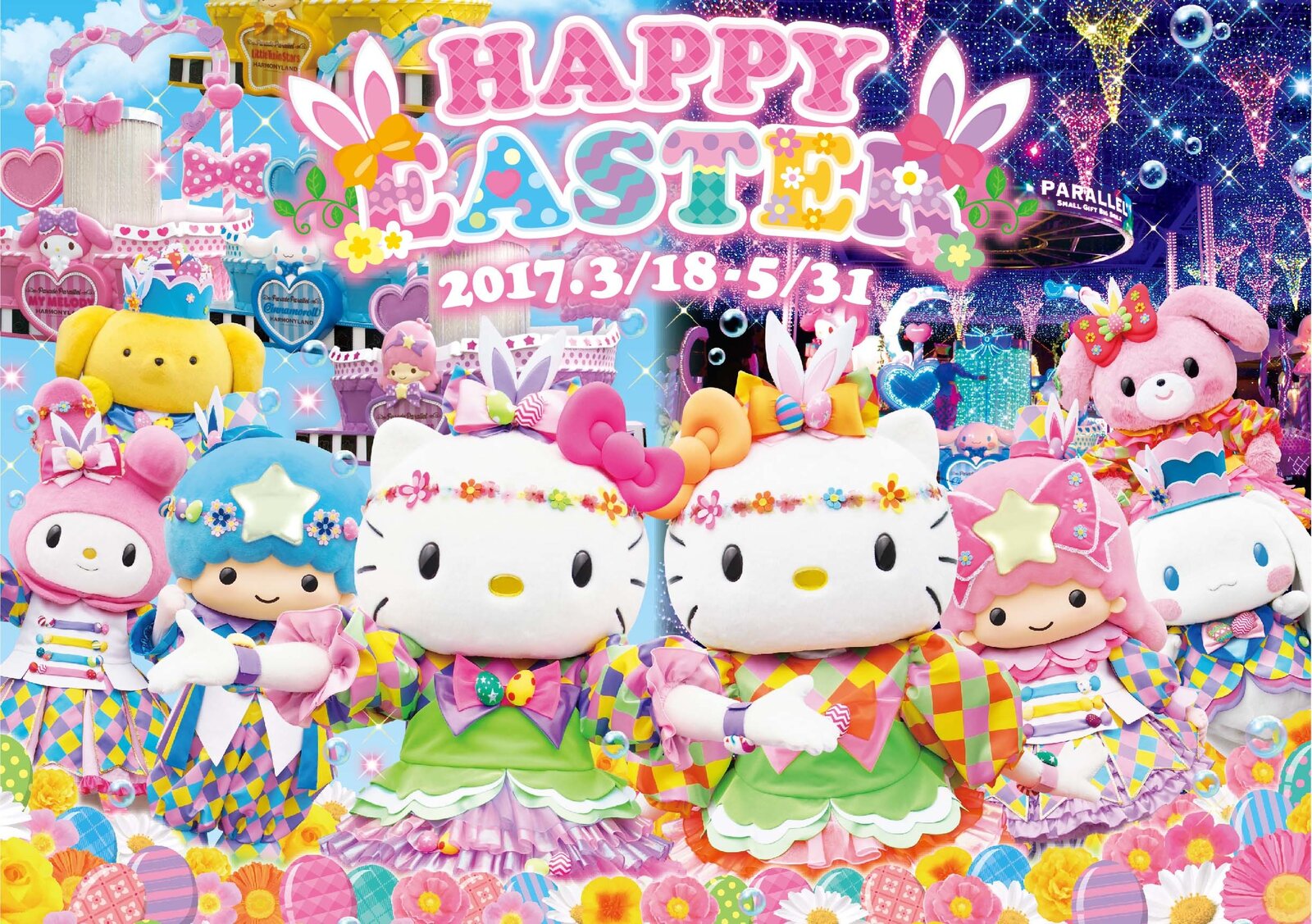 Harmonyland Hosts Adorable Sanrio Easter Event! | Tokyo Otaku Mode News
