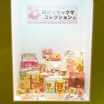 The Huge Rilakkuma Exhibition is Held in Celebration of Rilakkuma’s ...