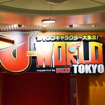 Huh? Firing a Kamehameha? Enjoy the World of “Jump” at New Theme Park ...
