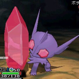 Sableye Mega Evolution Revealed for Pokémon Omega Ruby/Alpha Sapphire