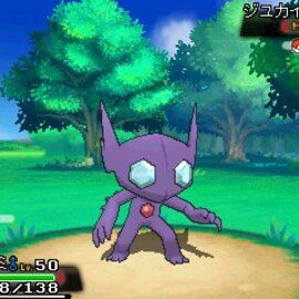 Sableye Mega Evolution Revealed for Pokémon Omega Ruby/Alpha Sapphire