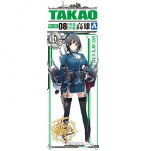 KanColle Takao: Heavy Armament Ver. 1/8 Scale Figure