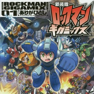 Rockman Megamix Vol.1