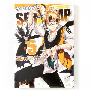 SERVAMP - Premium Shop | Tokyo Otaku Mode