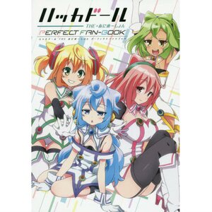 Nendoroid Hacka Doll the Animation #1