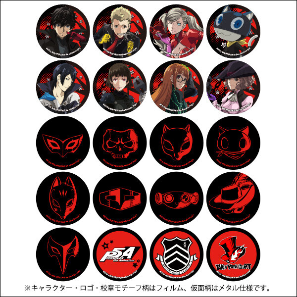 Persona 5 the Animation Trading Pin Badge Collection 100% OFF ...