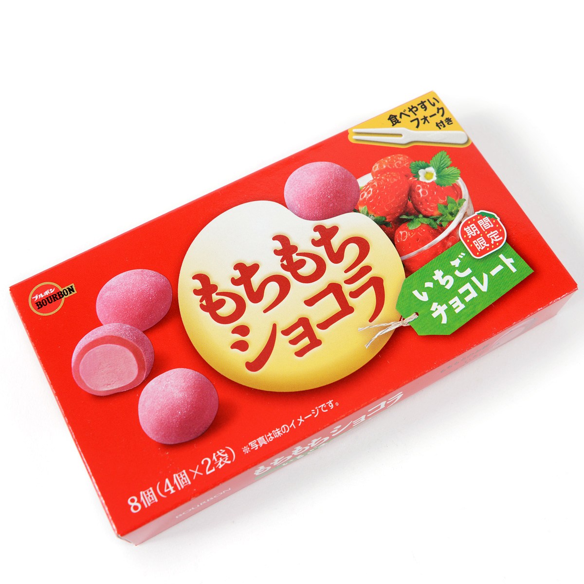 Mochimochi Chocola Ichigo Choco | Tokyo Otaku Mode Shop