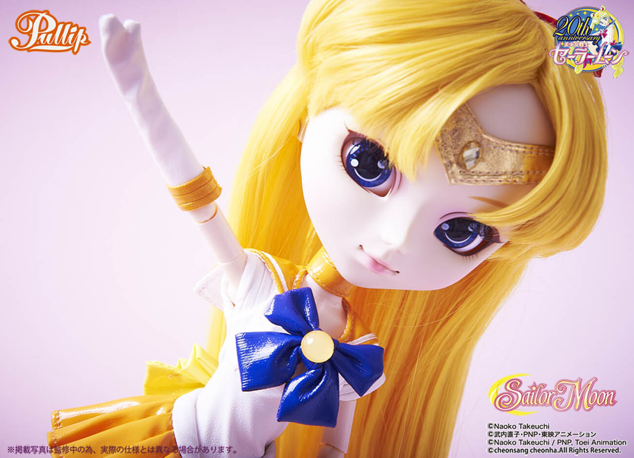 Part 3 of the Hugely Popular Collaboration Series Sailor Moon × Pullip ...