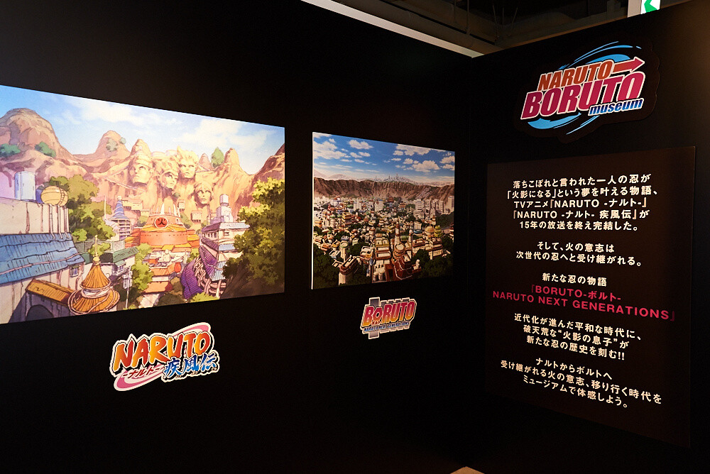 NARUTO⇒BORUTO Museum [Photo Report] | Tokyo Otaku Mode News
