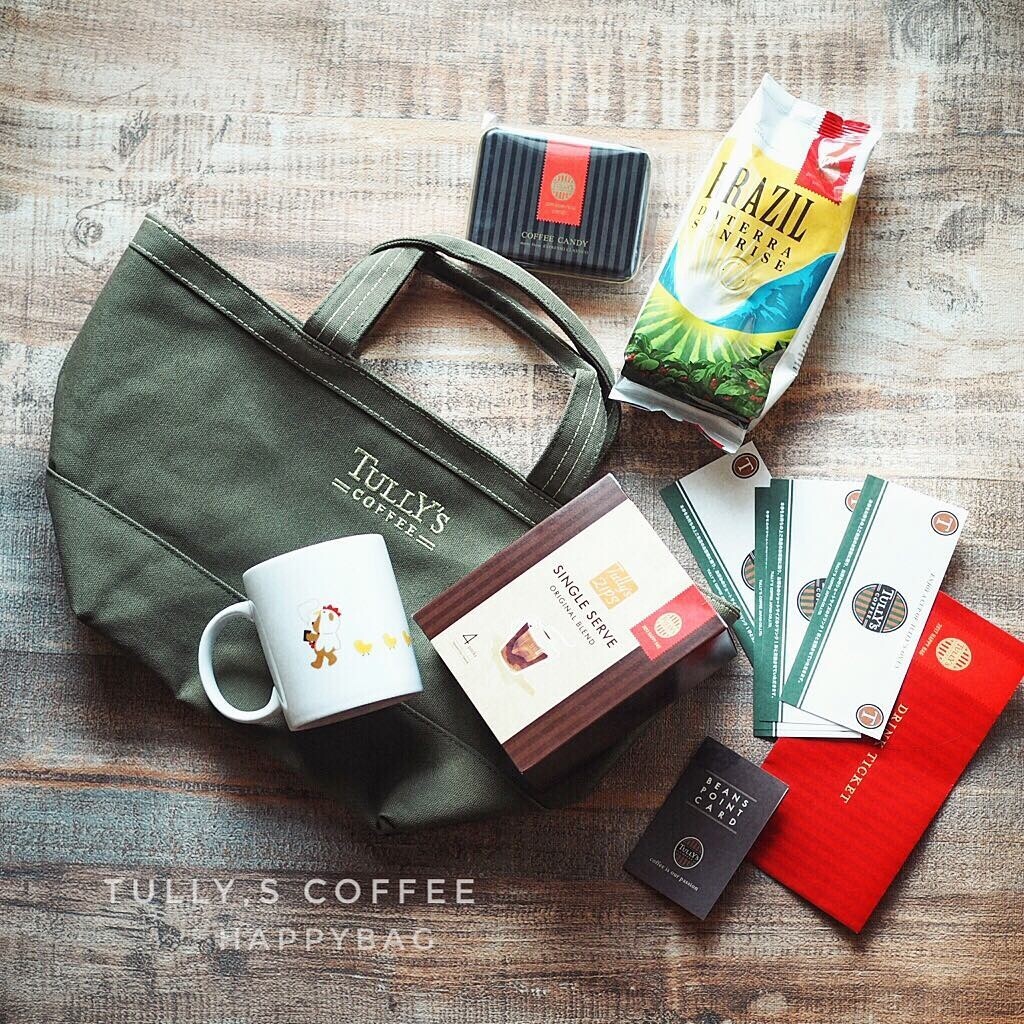 Top 5 Lucky Bags For Coffee Lovers in Japan! | Tokyo Otaku Mode News