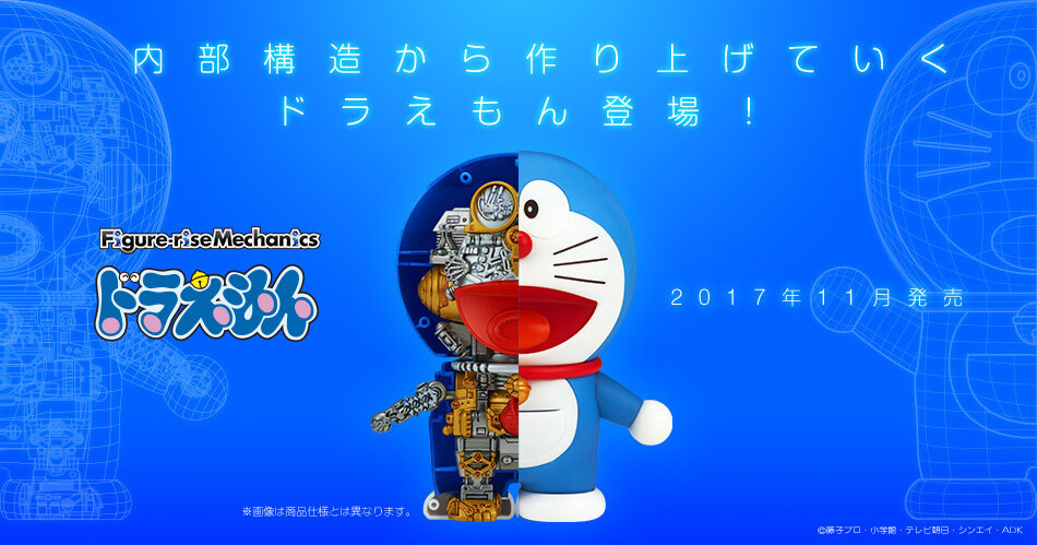 See How Doraemon Works With New Figure! | Tokyo Otaku Mode News