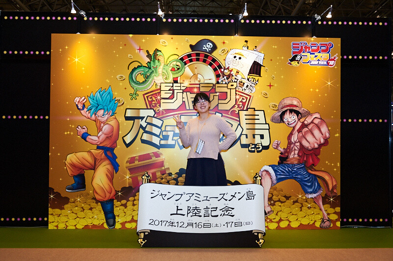 Jump Festa 2018 [Photo Report] | Tokyo Otaku Mode News