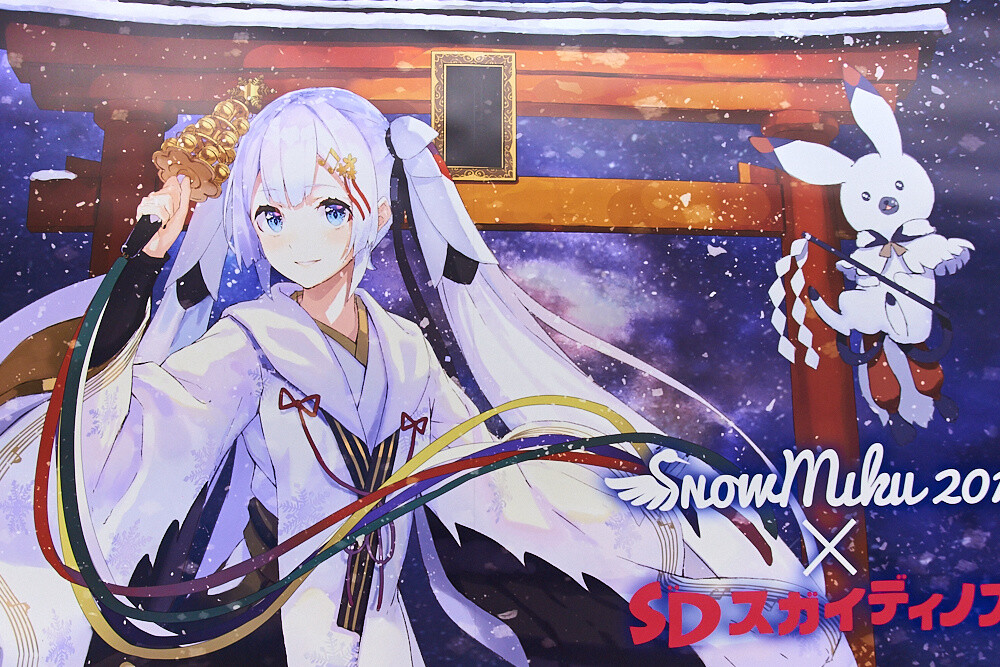 Snow Miku Dazzles Fans at SNOW MIKU 2018 Festival! | Tokyo Otaku Mode News