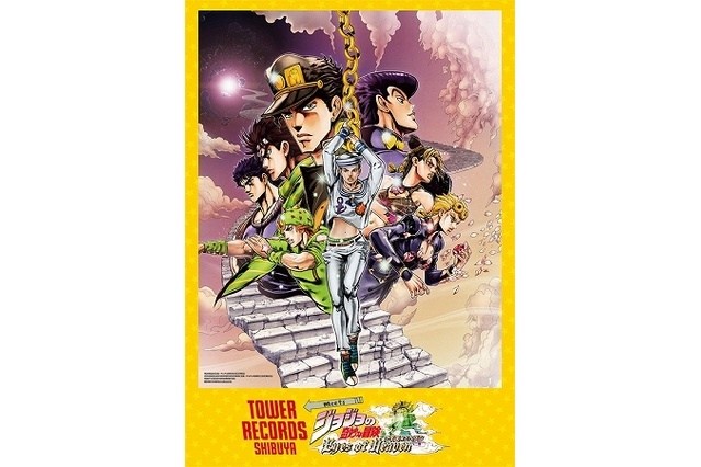 “JoJo’s Bizarre Adventure” Collaboration Cafe Returns to Tower Records ...