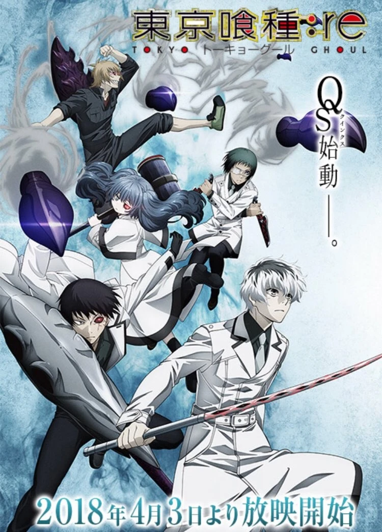 Tokyo Ghoul:re Drops New Visual Highlighting the Quinx Squad!