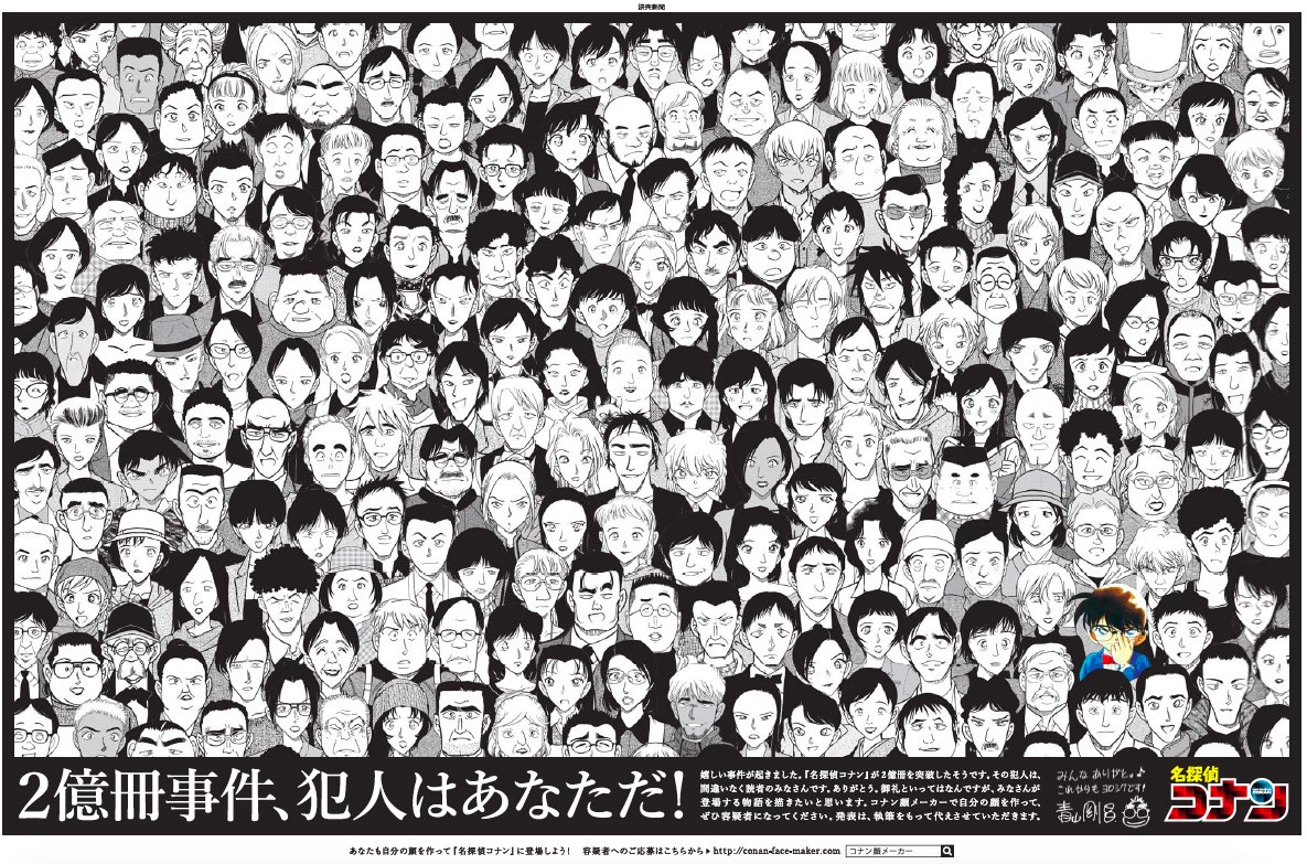 Create Your Own Case Closed-Style Character! | Tokyo Otaku Mode News