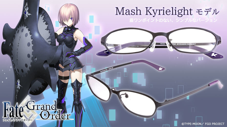 New Fate Collab Glasses Bring Mash into Everyday Life! | Tokyo Otaku ...
