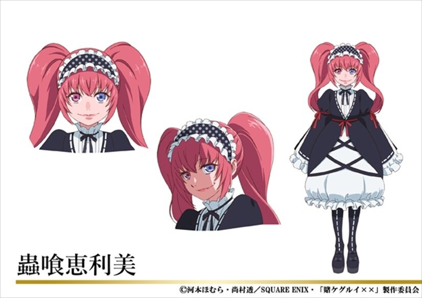 Kakegurui Season 2 Visual Introduces 11 New Characters! | Tokyo Otaku ...