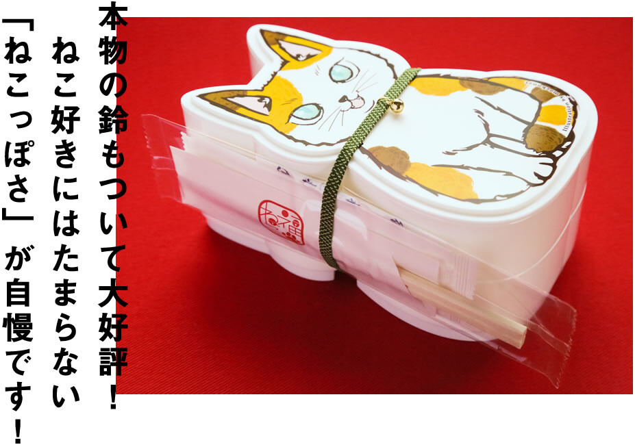 Adorable Kitty-Shaped Bento is a Cat-lover's Dream Come True | Tokyo ...