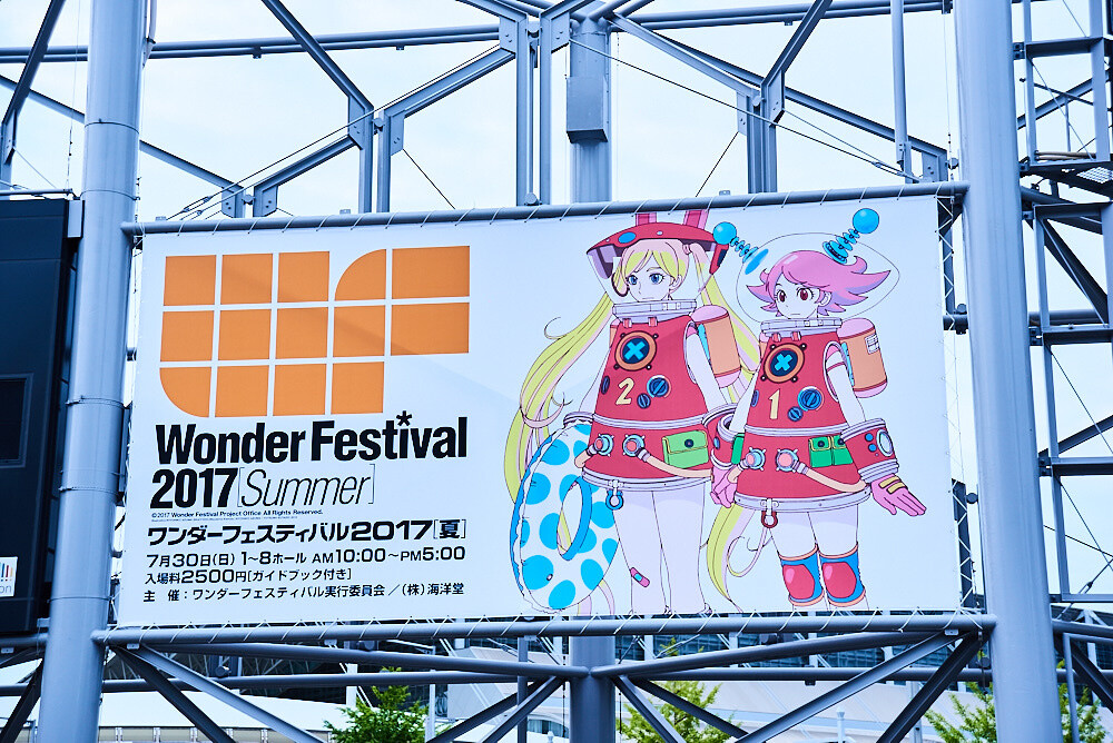 Wonder Festival 2017 Summer [Video Report] | Tokyo Otaku Mode News