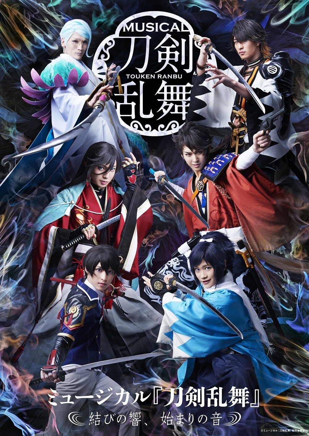 5th Touken Ranbu Musical Reveals Intense Visual! | Tokyo Otaku Mode News